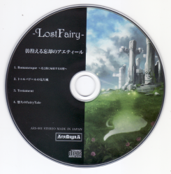 Samayoeru Boukyaku no Aethyr / -LostFairy- | ARS-001 - VGMdb