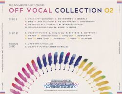 THE IDOLM@STER SHINY COLORS OFF VOCAL COLLECTION 02 | LACA-9944~5 - VGMdb