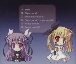 Secret Game Special Character Vocal CD | FSP-0903 - VGMdb