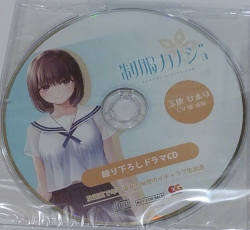 SCHOOL GIRLFRIEND Original Drama CD: Housoushitsu de Toshishita Kanojo to Himitsu no Icharabu ...