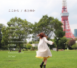 Koko kara / Yuka Minakami - VGMdb