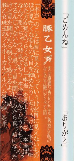 Jitsu wa Sensai na Anata to Tama ni Yuukan na Watashi no Nanda ka ...