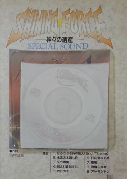 SHINING FORCE SPECIAL SOUND CD - VGMdb