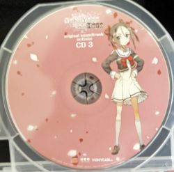 Yuki Yuna is a Hero original soundtrack outtake CD 3 | USPC-10003C - VGMdb