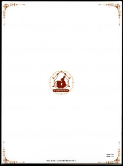 Is the order a rabbit?? Special CD vol.6 | GNBA-235602 - VGMdb