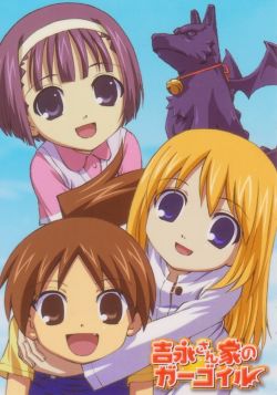 Ohayou / Futaba Yoshinaga (C.V. Chiwa Saito), Lili Hamilton (C.V. Nana ...