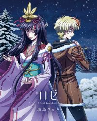 Rozé (Prod.TeddyLoid) / Hikari Mitsushima | LACM-34551 - VGMdb