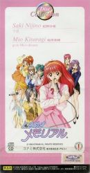 Tokimeki Memorial disc collection karaoke version No.38A Saki Nijino / Mio Kisaragi - VGMdb