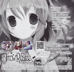 Arrow Realize - VGMdb