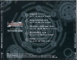 fortissimo//Akkord:Bsusvier Vocal Mini Album "fortissimo songs" | LACA ...