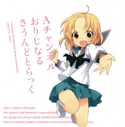 A-Channel Original Soundtrack | SVWC-7770 - VGMdb