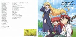 negima!? Sound Collection ~Cantus II~ | KICA-841 - VGMdb