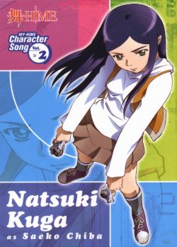 MY-HiME Character Song Vol.2 Mizube no Hana / Natsuki Kuga (CV. Saeko ...