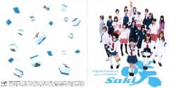 Saki Original Soundtrack | VPCD-81893 - VGMdb