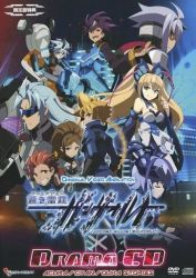 OVA "ARMED BLUE GUNVOLT" Drama CD | INTIP-003~4 - VGMdb