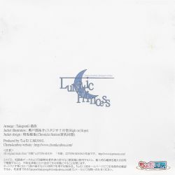 Lunatic Princess | CHOM-0014 - VGMdb