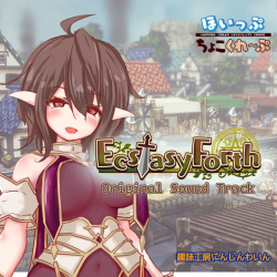 EcstasyForth Original Sound Track - VGMdb