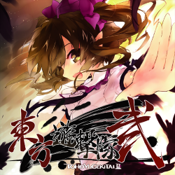 Toho Yugekitai II | GCFT-0071 - VGMdb