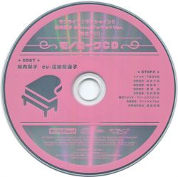 Love Live! Sunshine!! Riko Sakurauchi Blu-ray Jacket Ver. (Limited ...