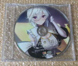 LIVING WITH MAID Original Soundtrack - VGMdb