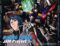 RISING FORCE / JAM Project | LACM-4344 - VGMdb
