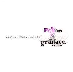 Hajimari no Pomegranate / Itsuwari no Warutsu | PGCD-0001 - VGMdb