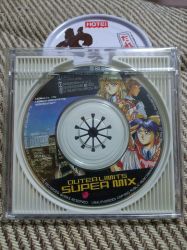 Outer Limits Super Mix | MXDD-5001 - VGMdb