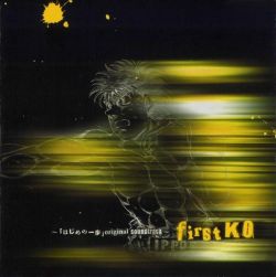 ~Hajime no Ippo original soundtrack~ first KO | VPCG-84729 - VGMdb
