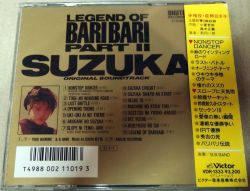LEGEND OF BARIBARI PART II SUZUKA ORIGINAL SOUNDTRACK | VDR-1333 - VGMdb