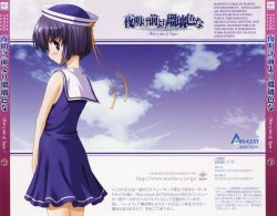 MMCC-4095 | Brighter than Dawning Blue ~Fairy tale of Luna~... - VGMdb