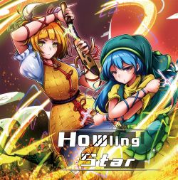Howling Star | INORAY-0007 - VGMdb