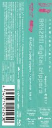BANZAI! digital trippers / Aqours feat. Miku Hatsune | LACM-24290 - VGMdb