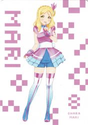 BANZAI! digital trippers / Aqours feat. Miku Hatsune | LACM-24290 - VGMdb