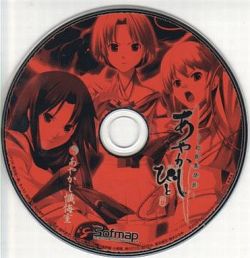 Ayakashibito ~Genyou Ibunroku~ sofmap Special CD - Ayakashi Sangeshitsu | DIM-AD-001 - VGMdb