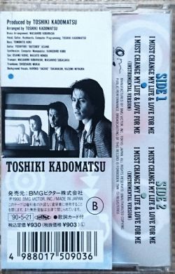 BVSR-8 | I MUST CHANGE MY LIFE & LOVE FOR ME / TOSHIKI K... - VGMdb