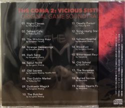 THE COMA 2: VICIOUS SISTERS SOUNDTRACK | CHCD-005 - VGMdb