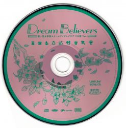 Dream Believers (104th Version) / Hasu no Sora Jogakuin School Idol Club | LACA-25089 - VGMdb