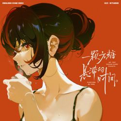 Zenless Zone Zero - As the sugar cube floats, fleeting in time - VGMdb