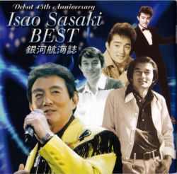 Debut 45th Anniversary Isao Sasaki BEST -Ginga Koukaishi- | COCX-33356 ...