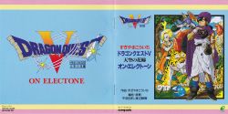 Dragon Quest V Tenku no Hanayome on Electone | APCG-4036 - VGMdb