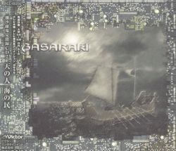 GASARAKI Kenbunroku CD2 "Ten no Hito Umi no Tami" | VICL-60292 - VGMdb