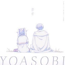 The Brave / YOASOBI | YOASOBI-080 - VGMdb