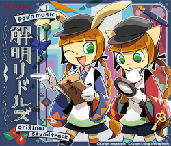 pop'n music Kaimei Riddles Original Soundtrack | LC2580~3 - VGMdb