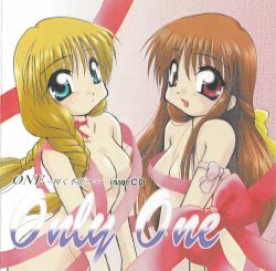 Only One | MRCR-0002 - VGMdb