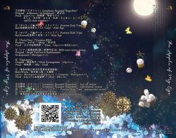 The Apple of My Eye | WAVE-1211 - VGMdb