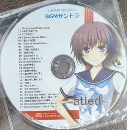 atled -everlasting song- SOFMAP ORIGINAL BGM Soundtrack - VGMdb