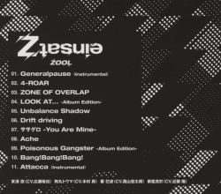 einsatZ / ŹOOĻ [Limited Edition] | LACA-35842 - VGMdb