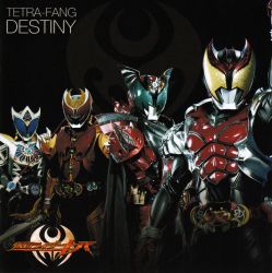 DESTINY / TETRA-FANG | AVCA-29084/B - VGMdb