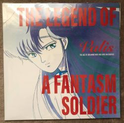THE LEGEND OF VALIS - A FANTASM SOLDIER | EDLV-0001 - VGMdb