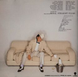 Julie Best Hits ROYAL STRAIGHT FLUSH / Kenji Sawada | TOCT-6277 - VGMdb